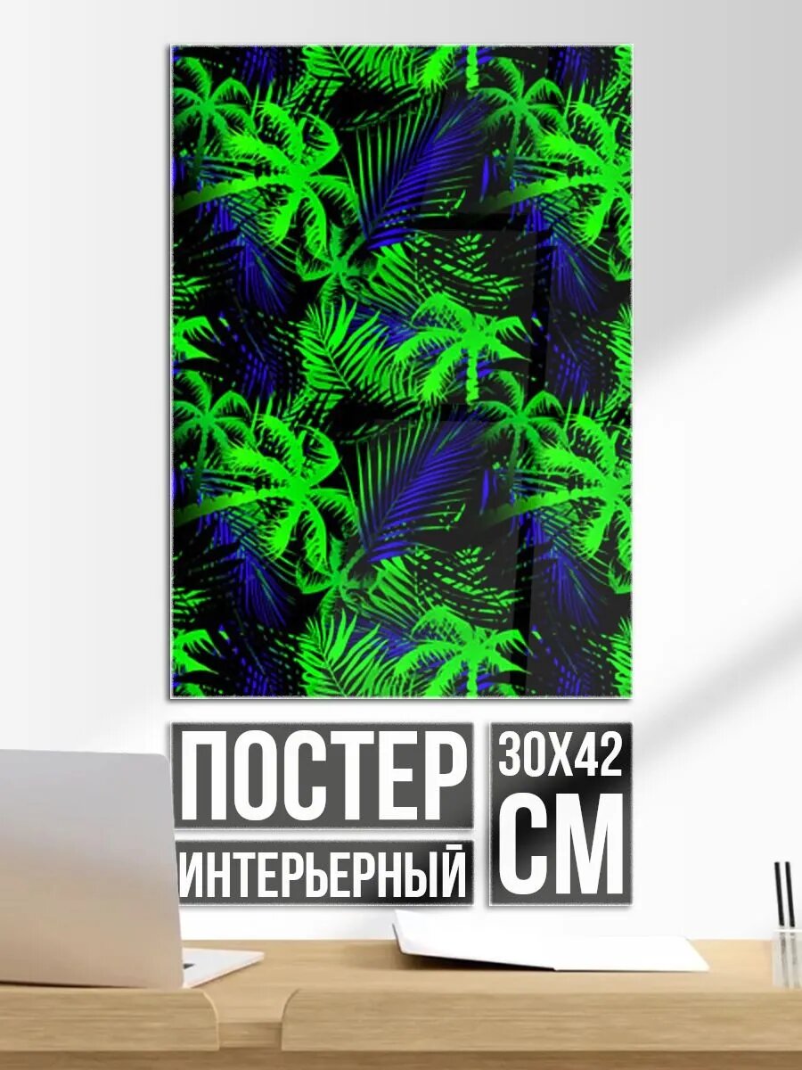 Постер на стену Palm green