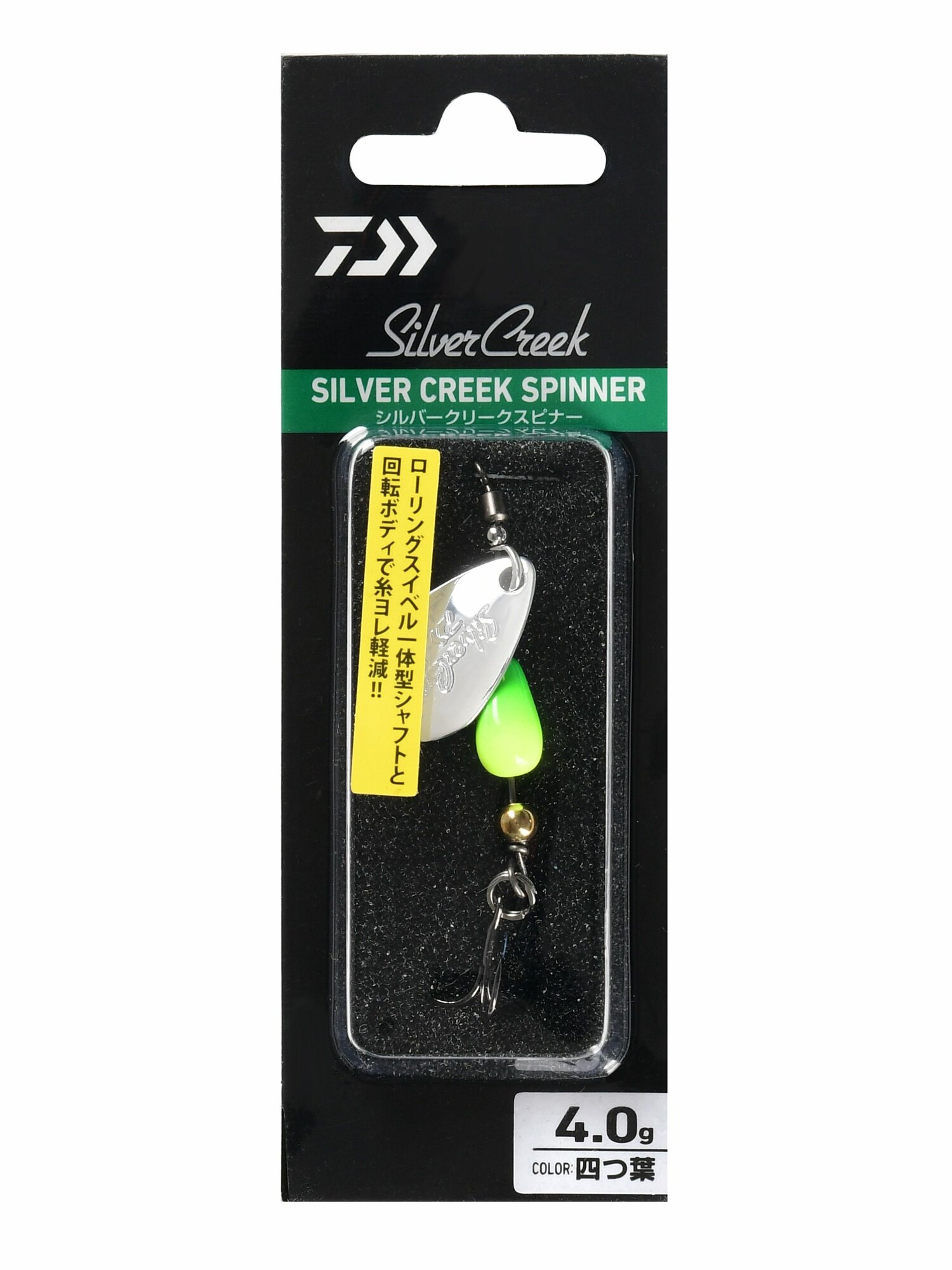 Приманка Daiwa Silver Creek spinner 4.0 FOUR-LEAF — фото 1