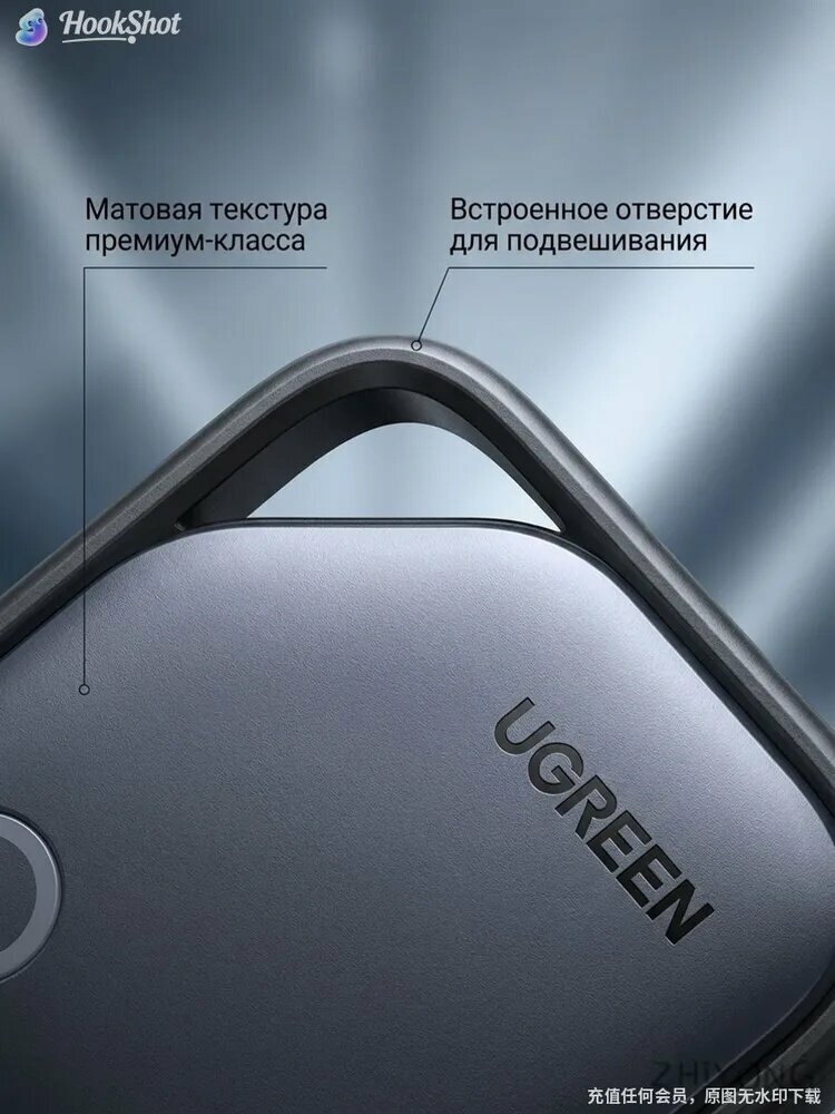 Брелок, черный — фото 1