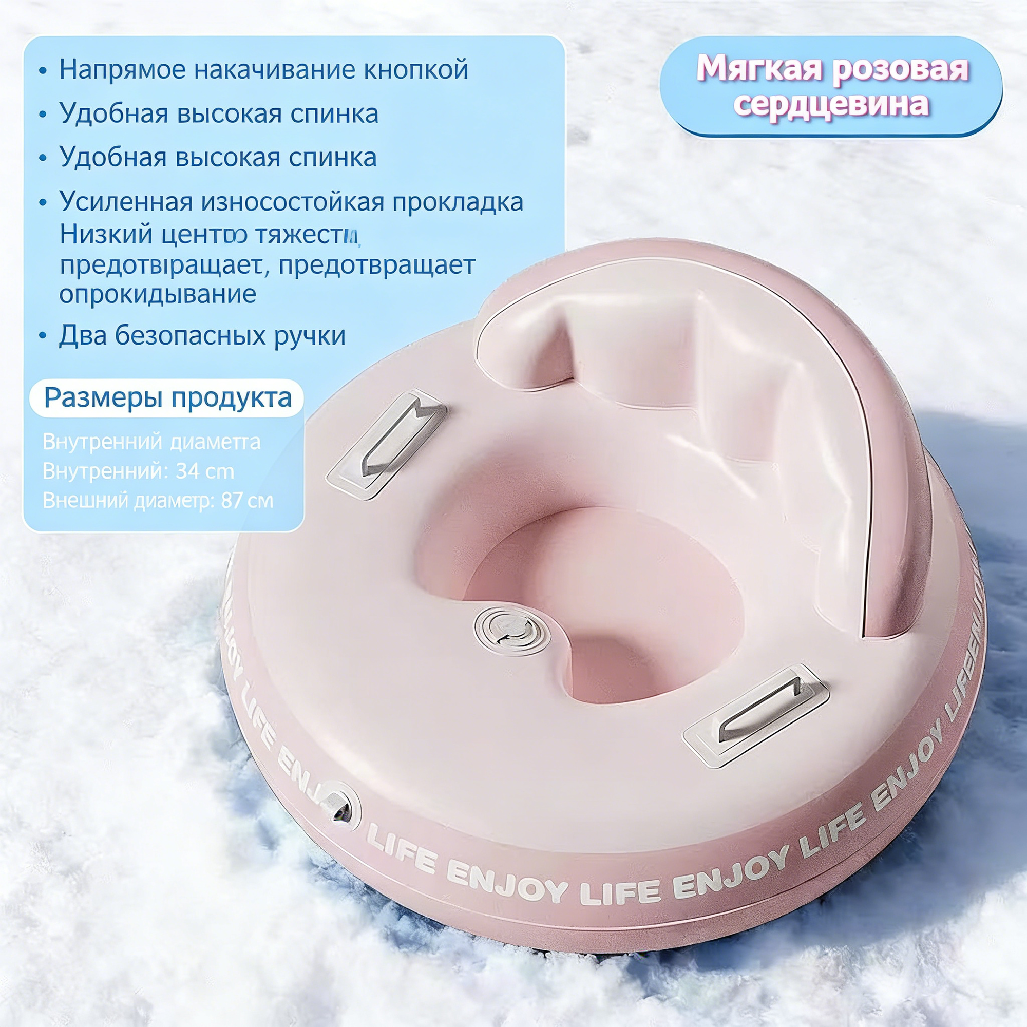 Детское уличное надувное утолщенное лыжное кольцо из ПВХ, диаметр 87 см, складное