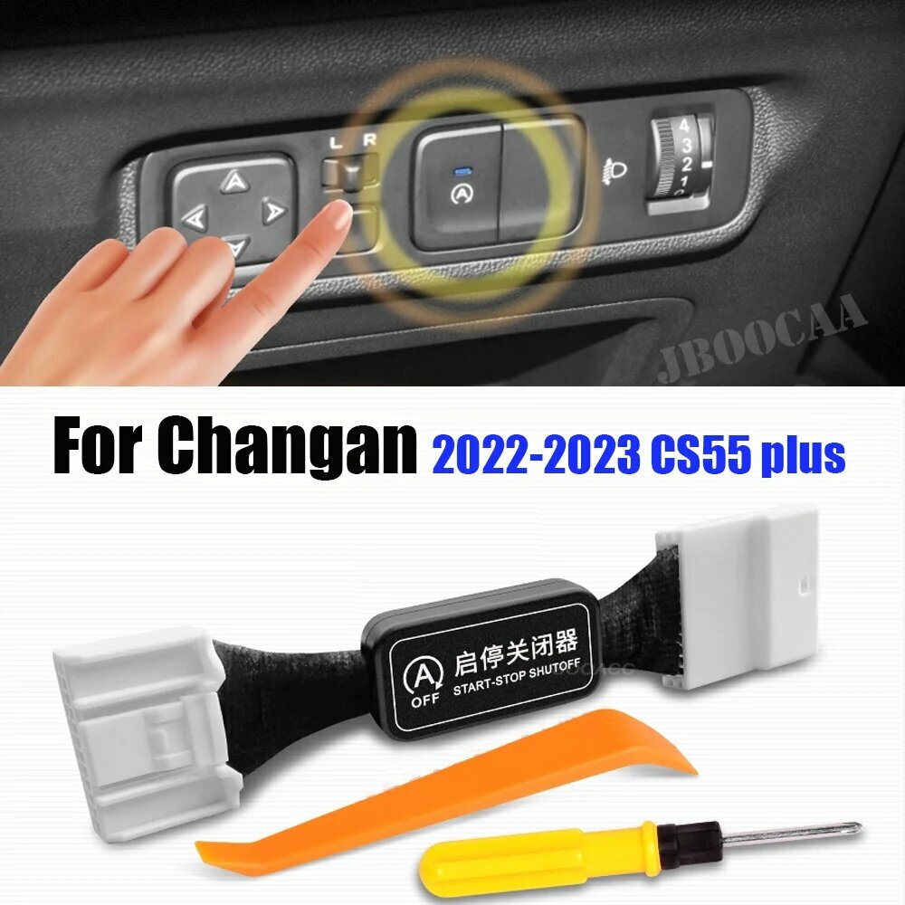 Для Changan CS55 plus CS35 CS75 Oshan X7 Start-Stop Disable Автоматическое for CS55 Plus 22-23A