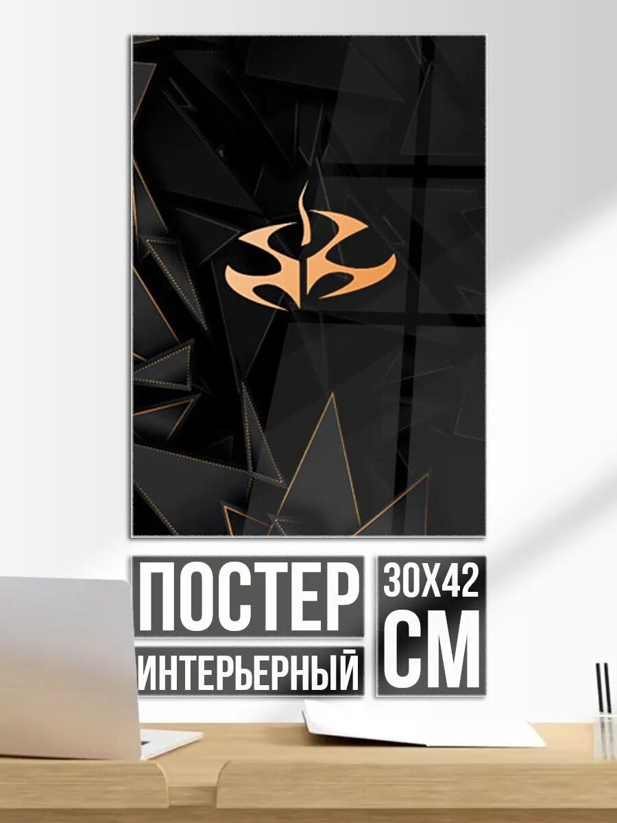 Постер на стену Hitman golden poly