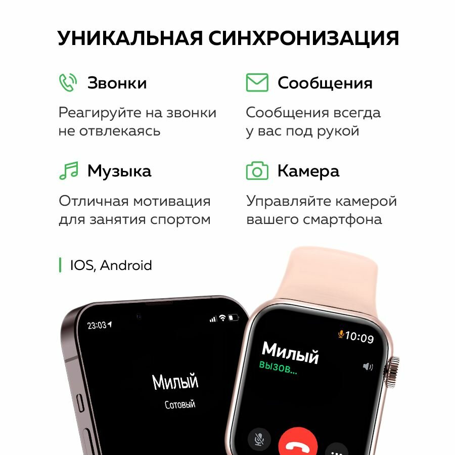 Vivo Смарт-часы Смарт часы женские Smart Watch 8 mini наручные электронные вотч, 41mm, розовое золото