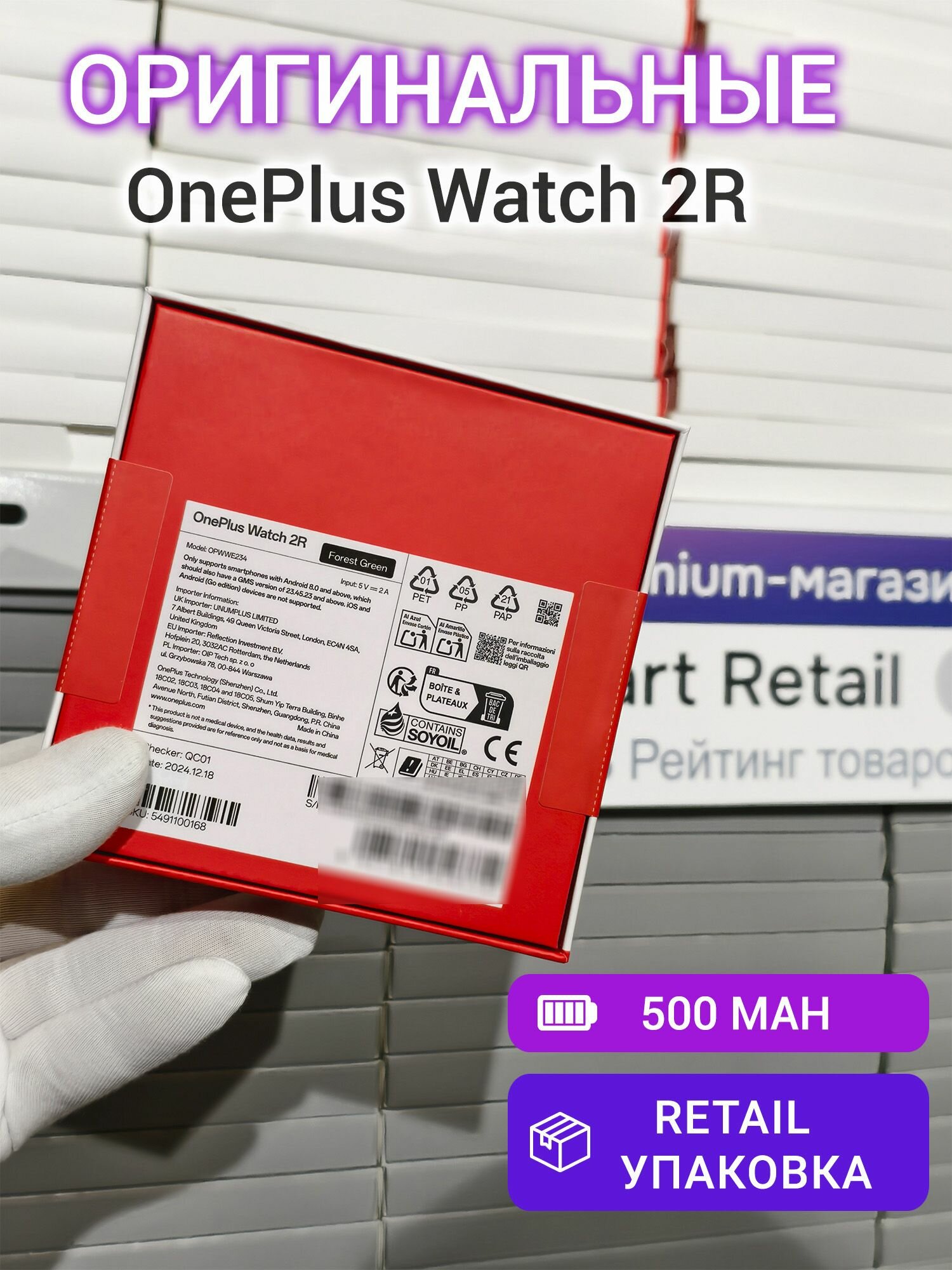 Смарт-часы OnePlus Watch 2R Green — фото 1
