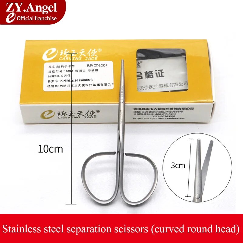 Ножницы хирургические Stainless Steel 10 см, Curved round head