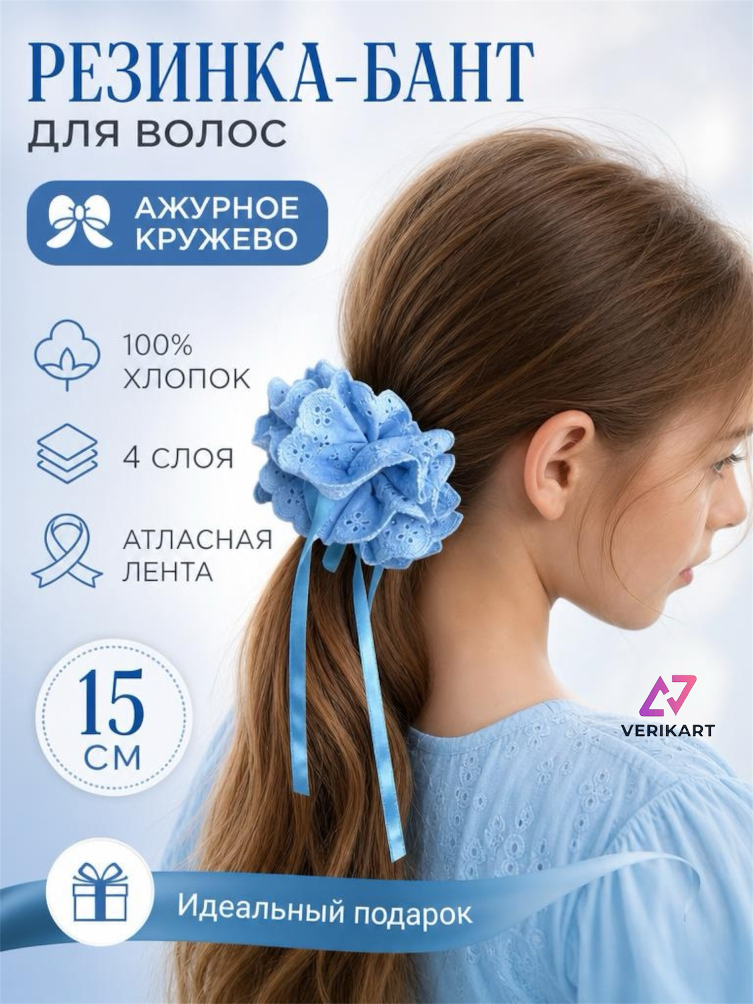 Резинка бант для волос с атласной лентой, ажурная, кружевная. Цвет синий.