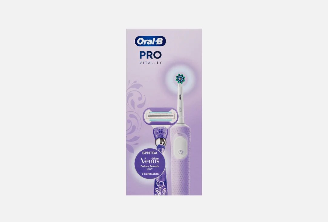 Oral-B GS Vitality Pro Lilac & VENUS SWIRL 1UP набор с Электрической зубной щеткой и бритвой 1 шт