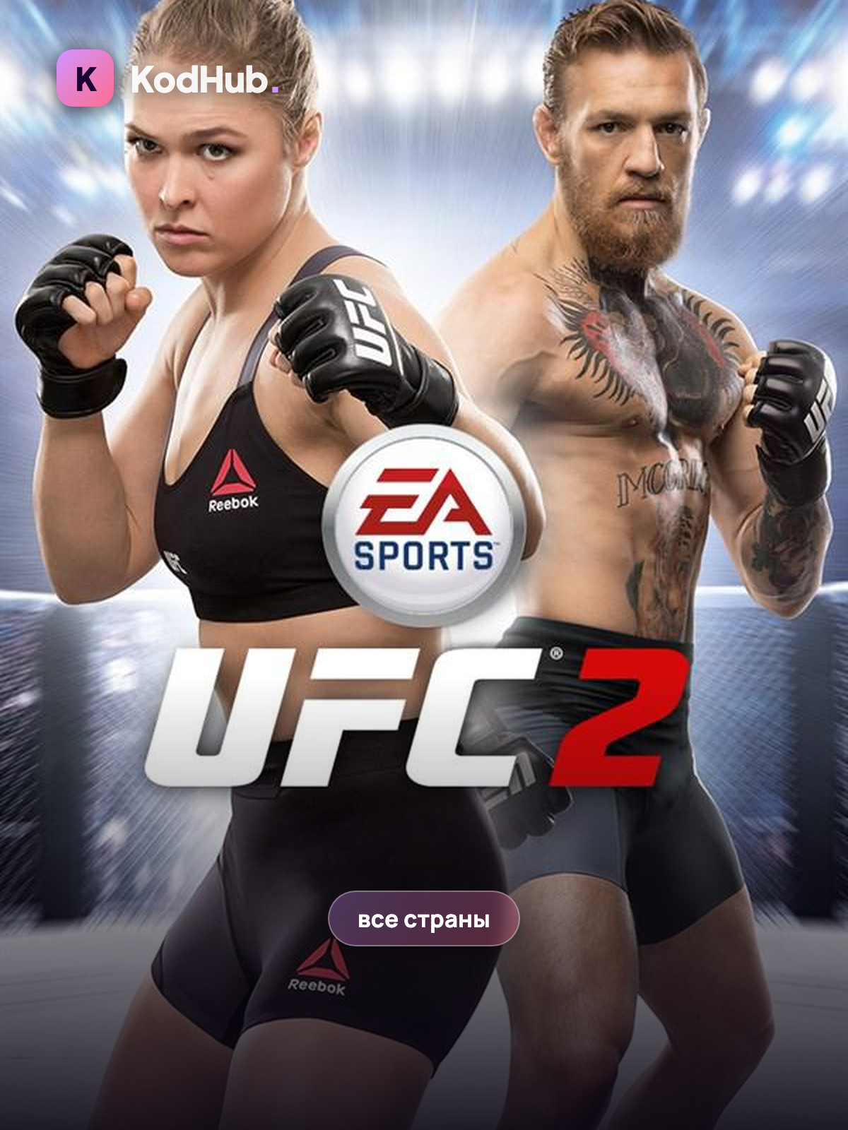 Игра EA Sports College Football 26 | Xbox код | все страны | Цифровой код