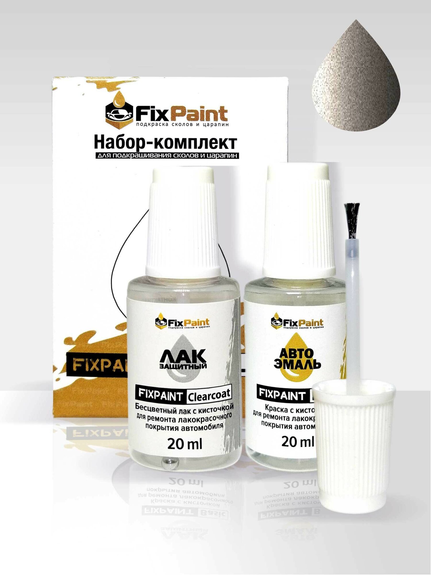 Подкраска GENESIS, код NA2, GOLD COAST SILVER, набор FixPaint Double, краска и лак для ремонта сколов и царапин