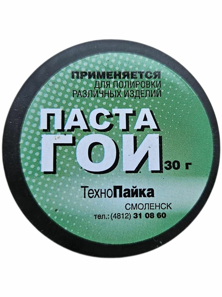 Паста Гои — фото 1