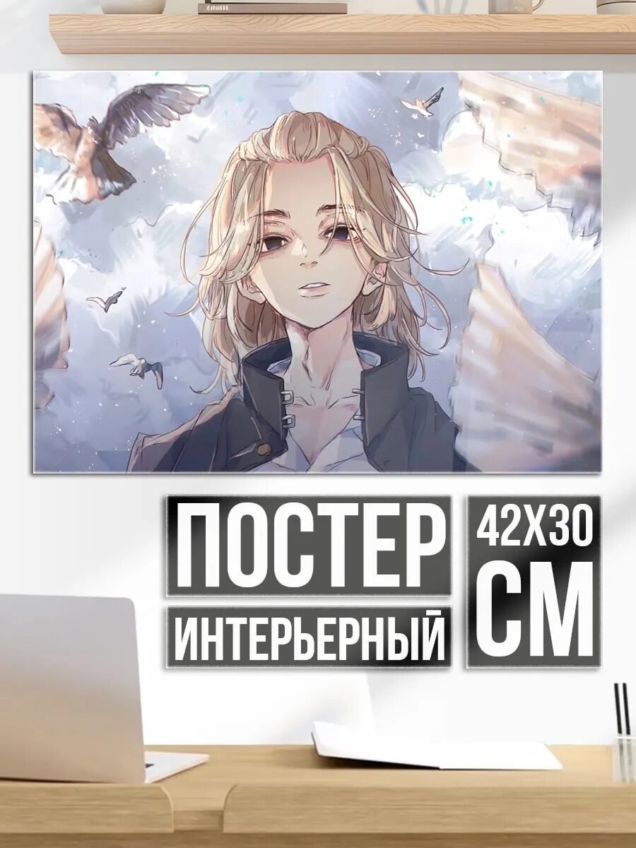 Плакат постер Девушка с птицами