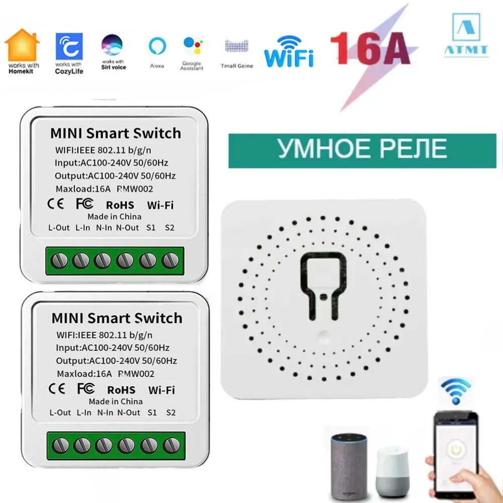 Контроллер Mini Smart Switch, реле 16А для умного дома без монитора мощности, 2 канала для проходного выключателя