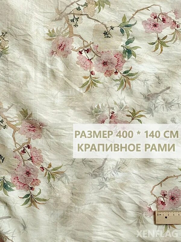 Ткань крапива рами для пошива одежды, платьев, рубашек и рукоделия, цветок на зеленом