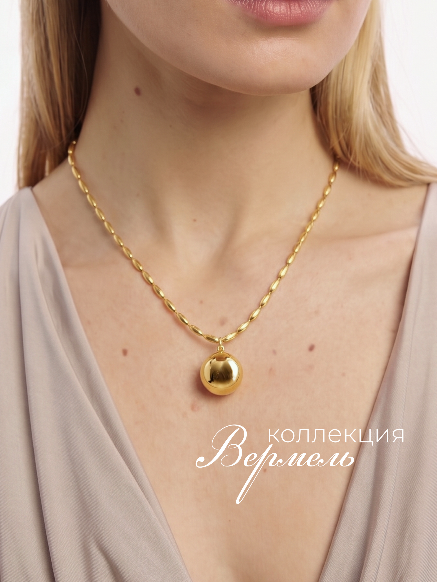 Колье, серебро, 925 проба