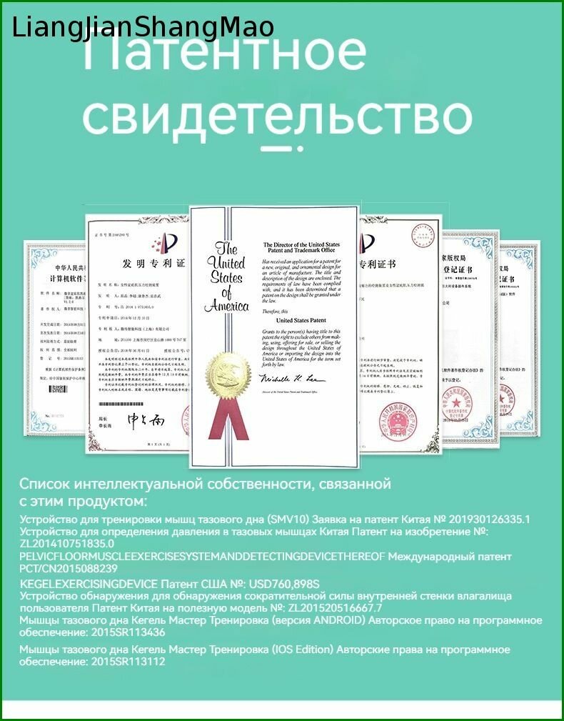 Тренажер Кегеля, цвет: светло-зеленый, 30 мм