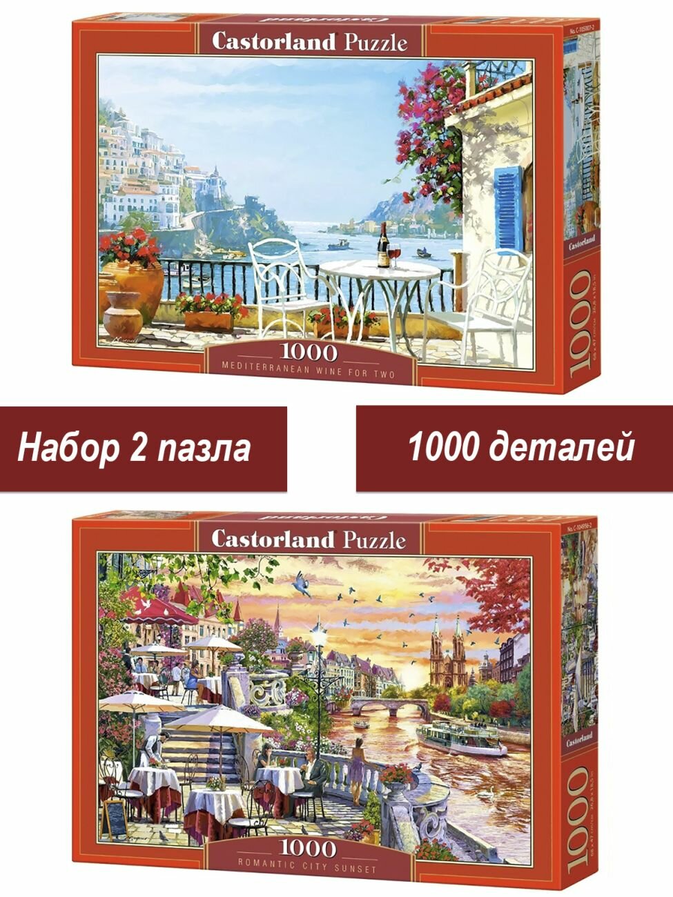 Набор пазлов для взрослых Castorland 1000 деталей, элементов: Кафе на побережье, 2 шт