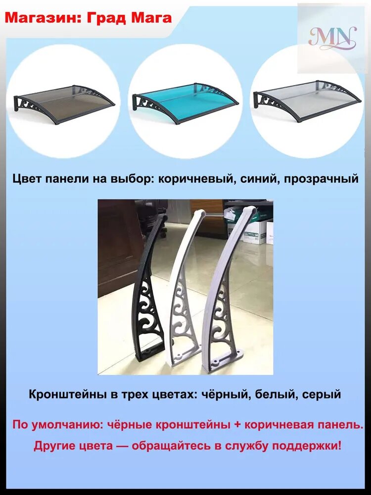 Навес на крыльце — фото 1