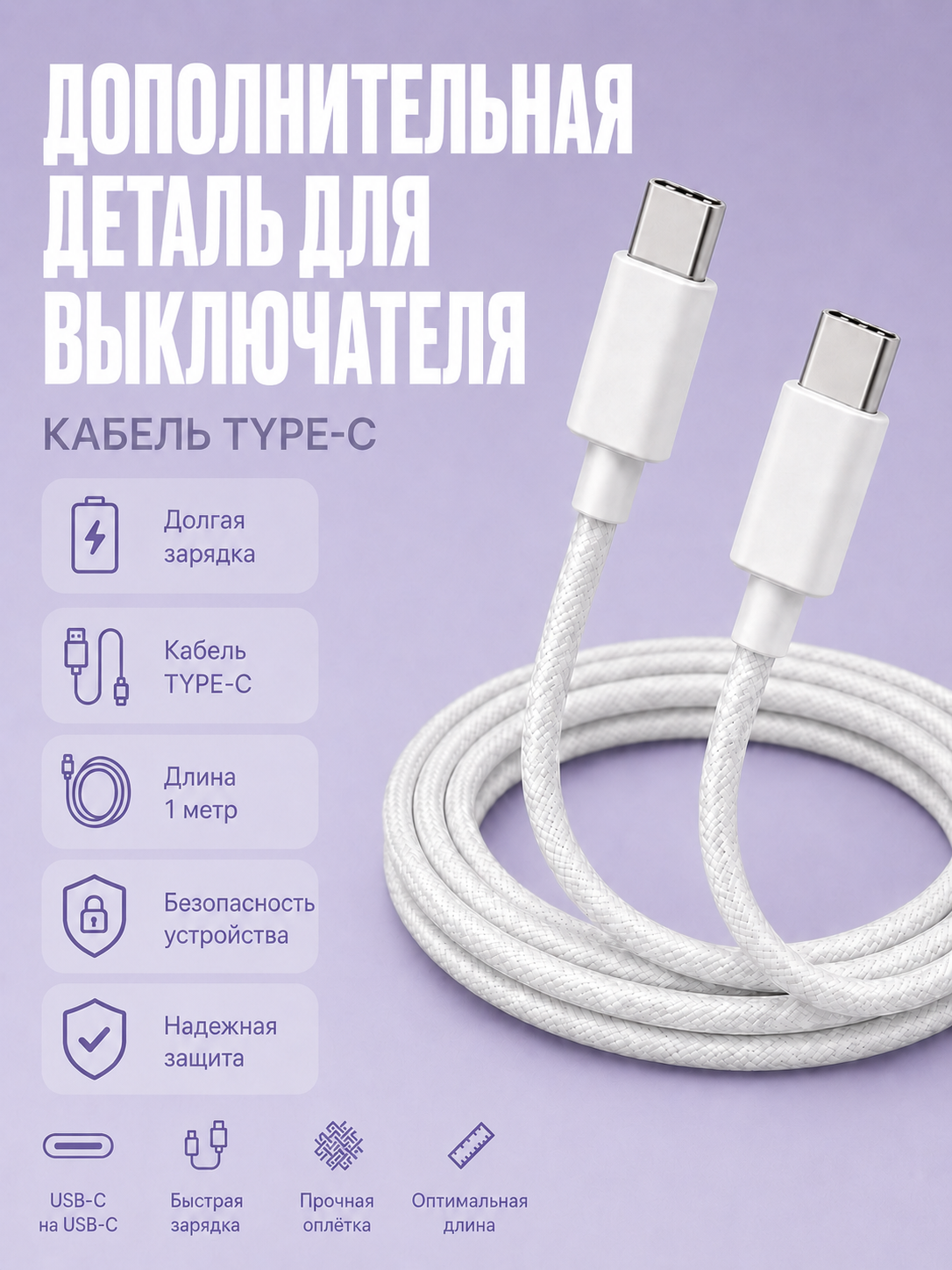 Запчасть для умного выключателя, белого двухклавишного, wi-fi, FoxHome