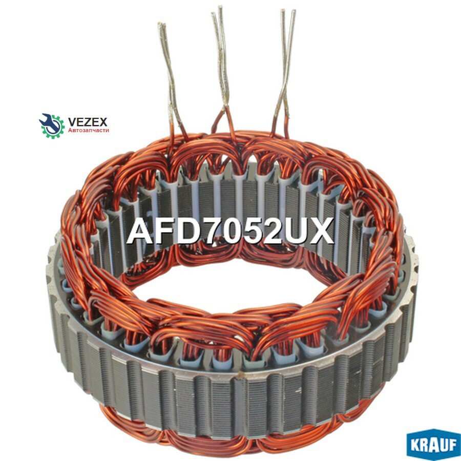 KRAUF AFD7052UX Статор генератора