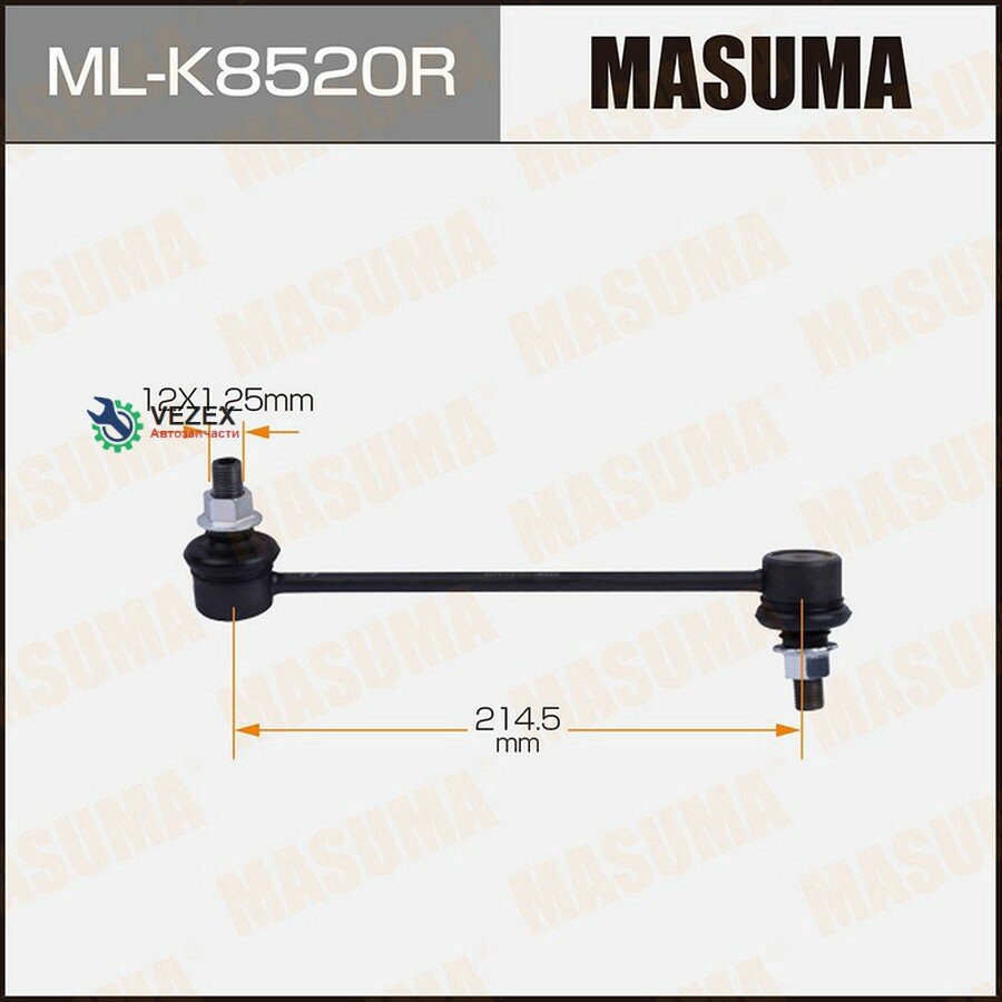 MASUMA ML-K8520R Стойка стабилизатора