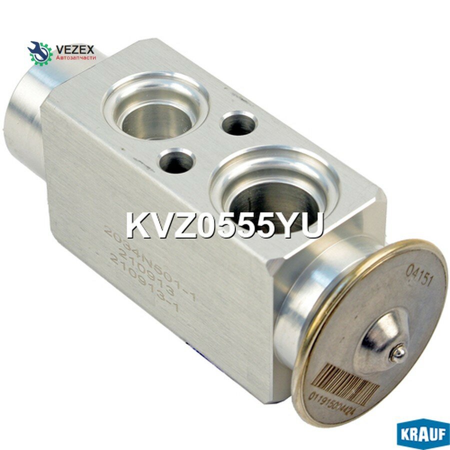 KRAUF KVZ0555YU Клапан кондиционера расширительный