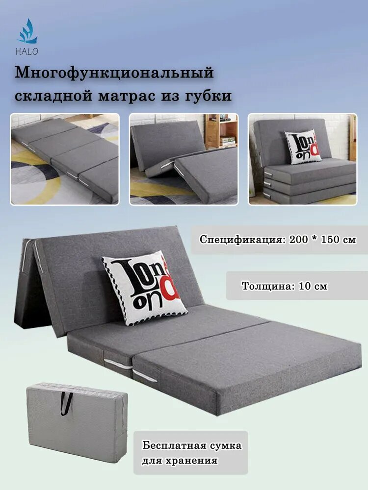 Матрас, Комбинированный, 150х200 см