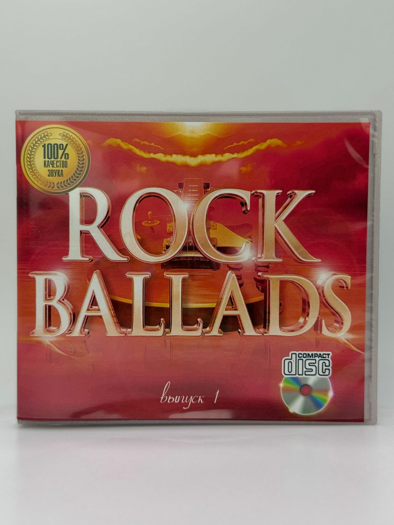 Rock Ballads. Выпуск 1. CD диск