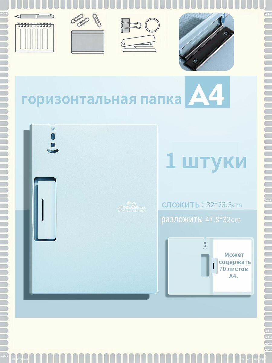 Планшет с зажимом для бумаги А4, пластиковый