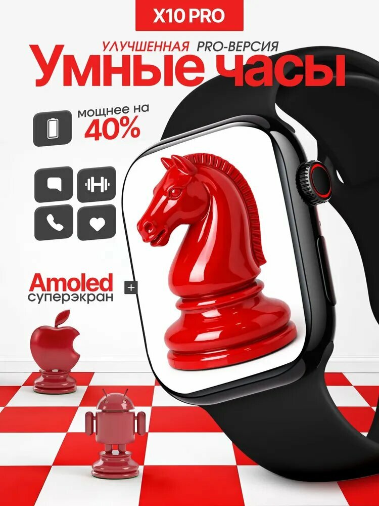 Смарт часы PREMIUM SERIES, мужские, женские 2026, умные часы мужские, женские, AMOLED экран, 45 мм