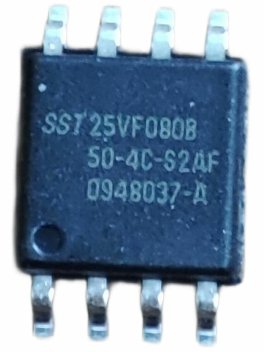 SST25VF080B-50-4C-S2AF (микросхема)