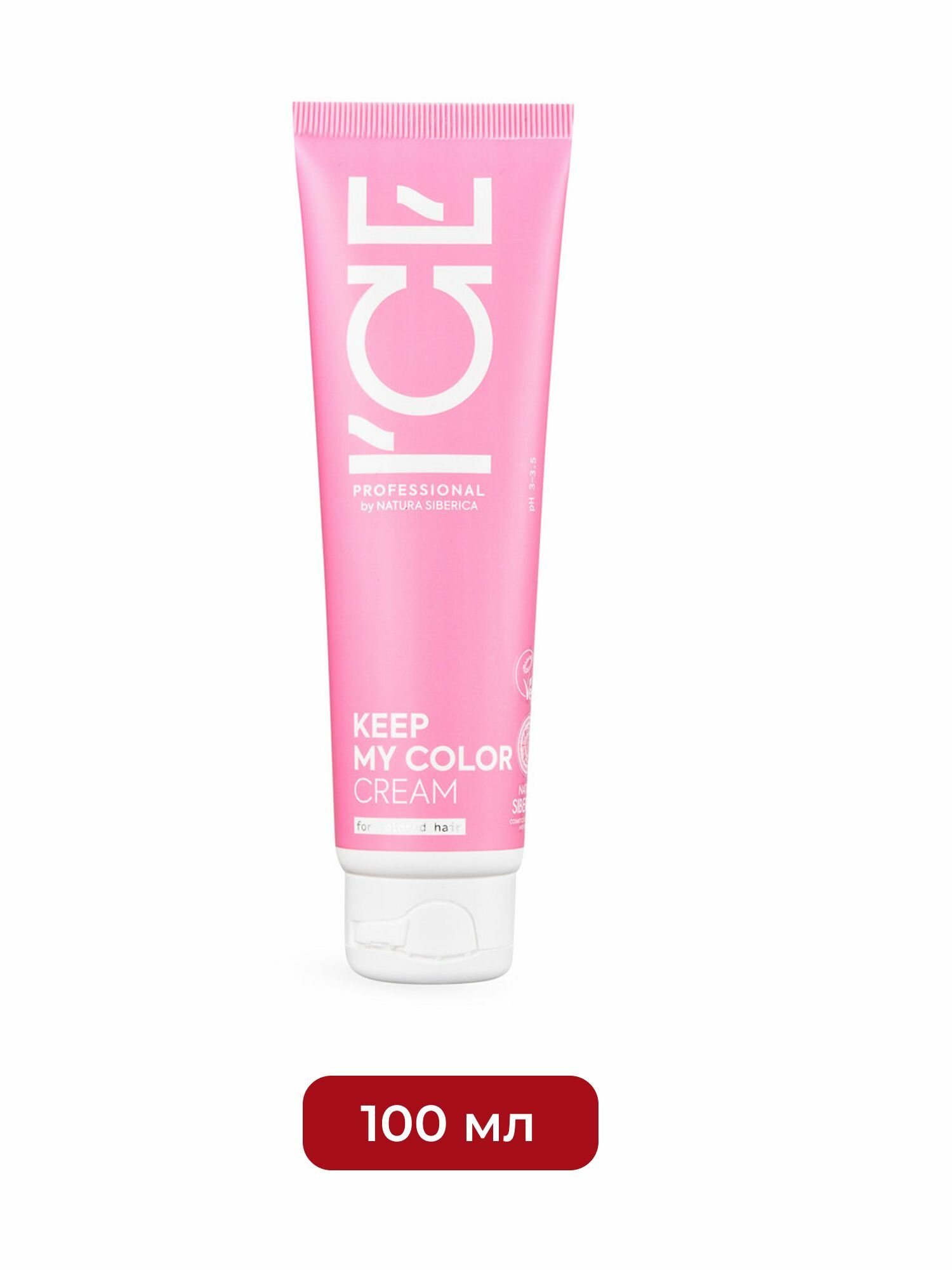 Крем для окрашенных и тонированных волос Keep My Color ICE Professional by Natura Siberica, 100 мл