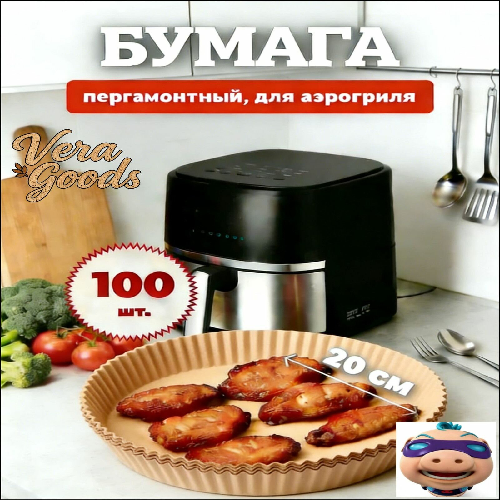 Форма для запекания, выпечки, Круглая, 16 см x 20 см, 100 шт