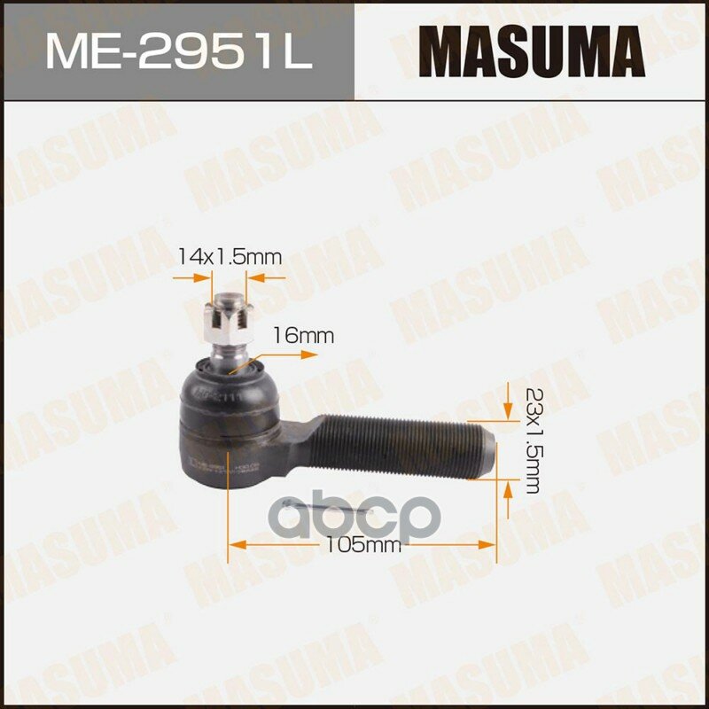 Наконечник рулевой тяги LEXUS LX450 1995-1998/TOYOTA LAND CRUISER 1990-2024 Masuma арт. ME-2951L