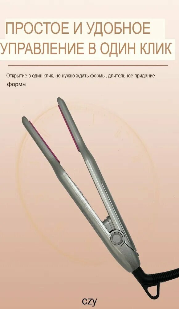 Утюжок для челки узкие плавающие пластины 232С Professional Styler для кератина, ботокса , укладки
