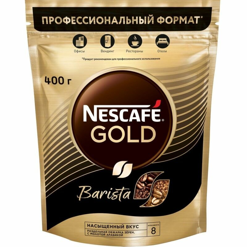 Nescafe Кофе растворимый Gold Barista, 400 г