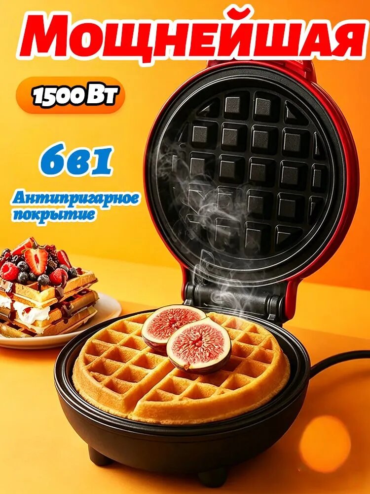 Вафельница B30D7E8581644A73AAFC50B429EE6C7D 1000 Вт, черный, красный