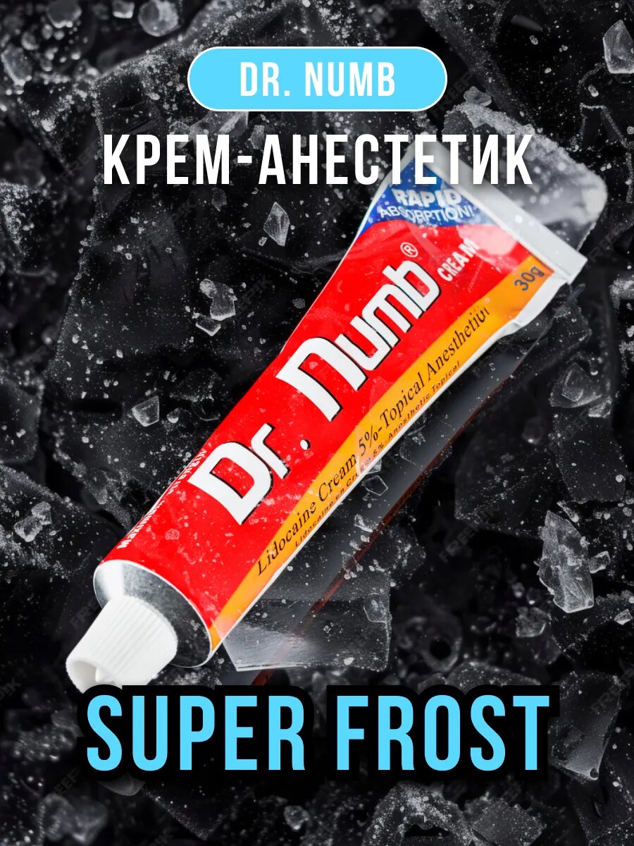 Охлаждающий крем, косметология, эпиляция