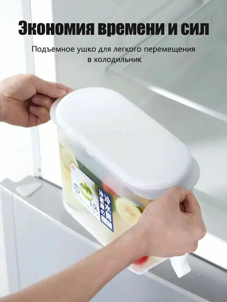Кувшин, 3.5 л — фото 1