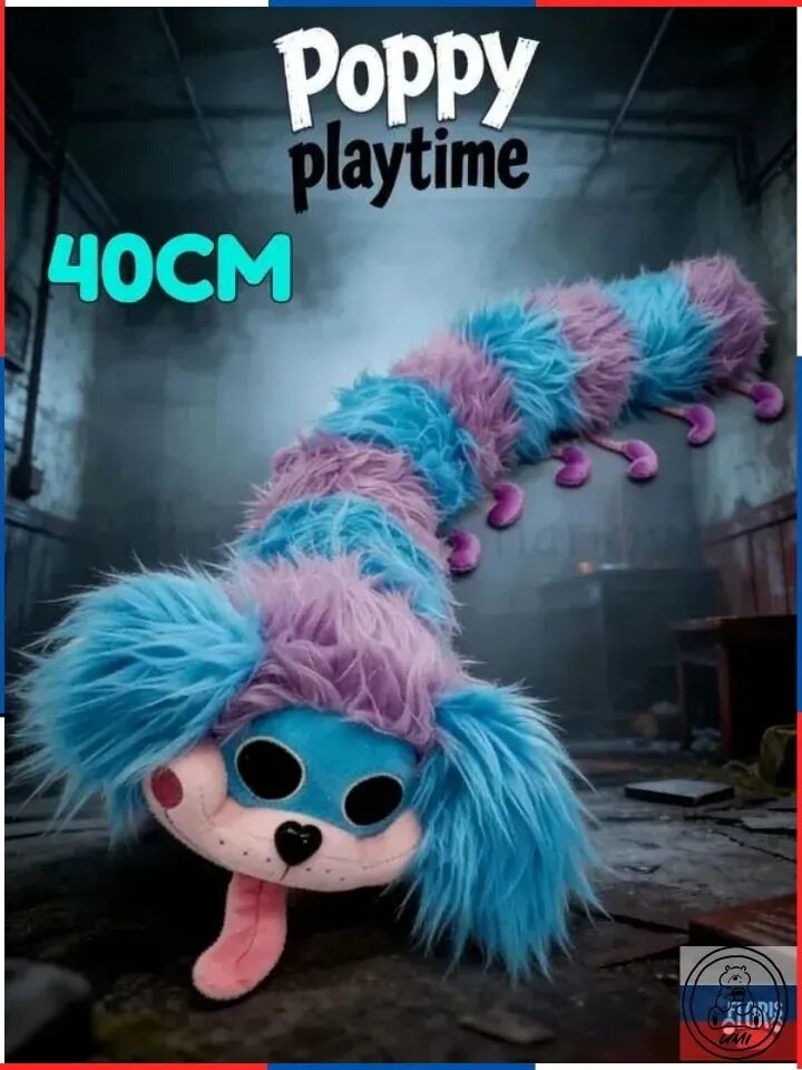 Плюшевая игрушка Гусеница-Поппи из игры Poppy Playtime
