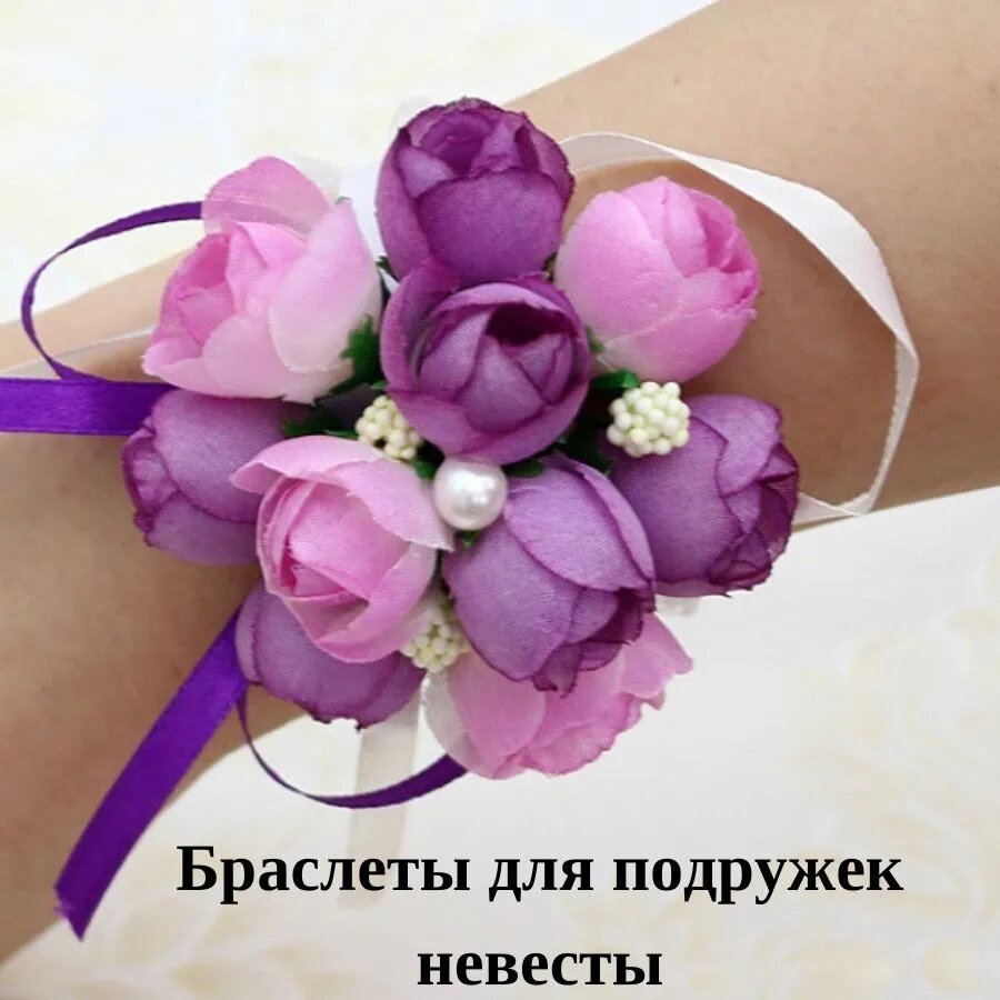 Браслет , сиреневый — фото 1