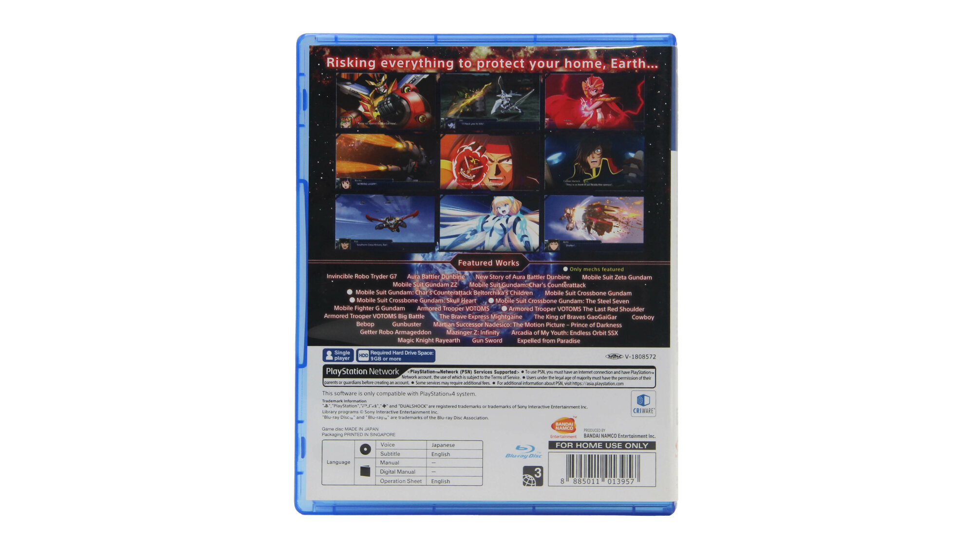 Super Robot Wars T (PS4/PS5) — фото 1