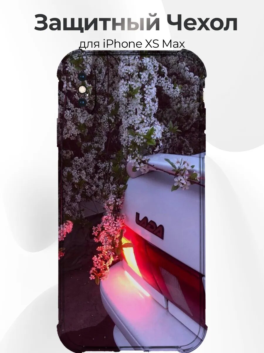 Чехол iPhone XS Max Белая ВАЗ-2115 Пятнашка в цветах