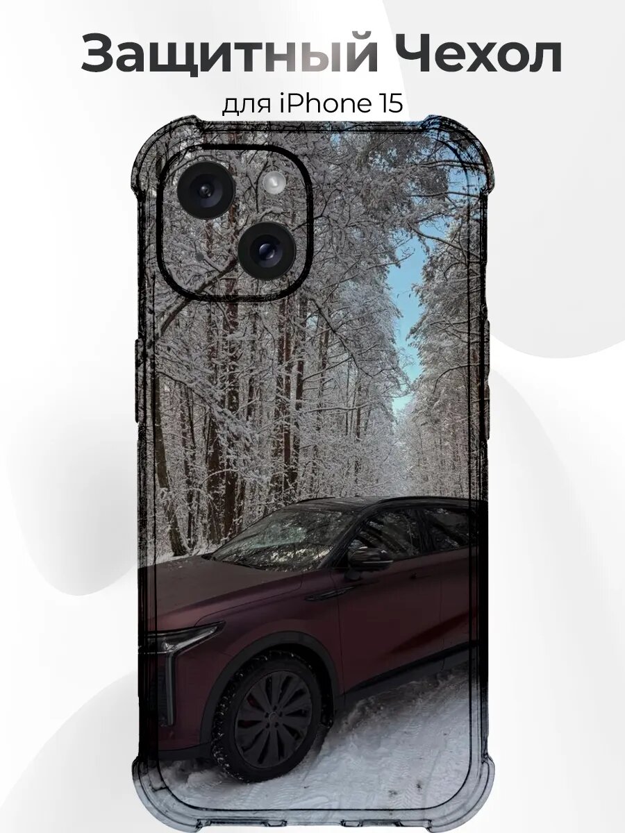 Чехол iPhone 15 Exeed RX Burgundy Snow