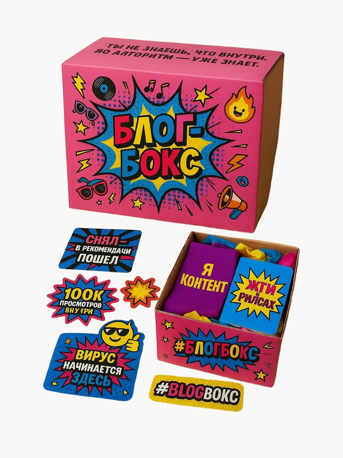 Подарочный набор