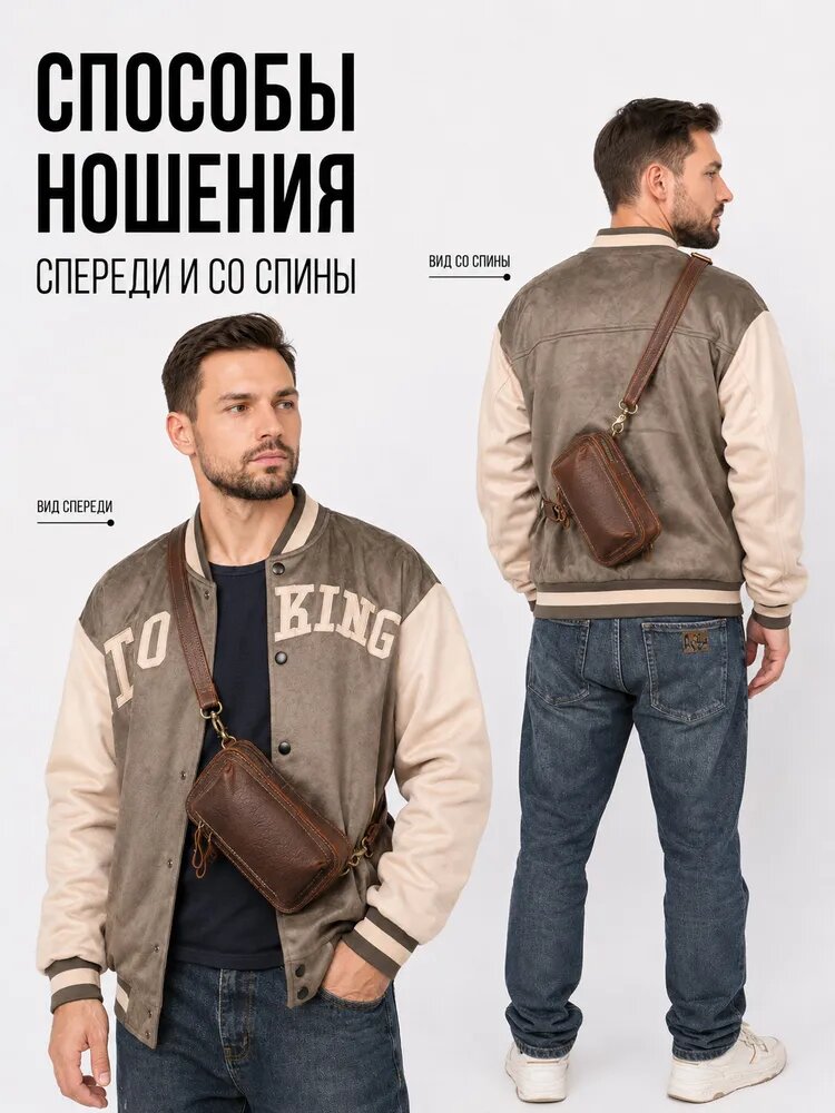 Сумка для бега — фото 1