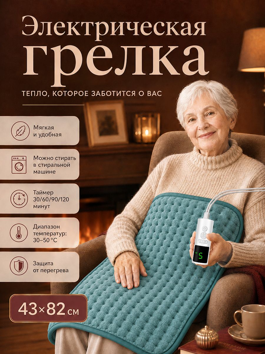 Грелка электрическая, термоковрик, ковер с подогревом,43*84cm серый