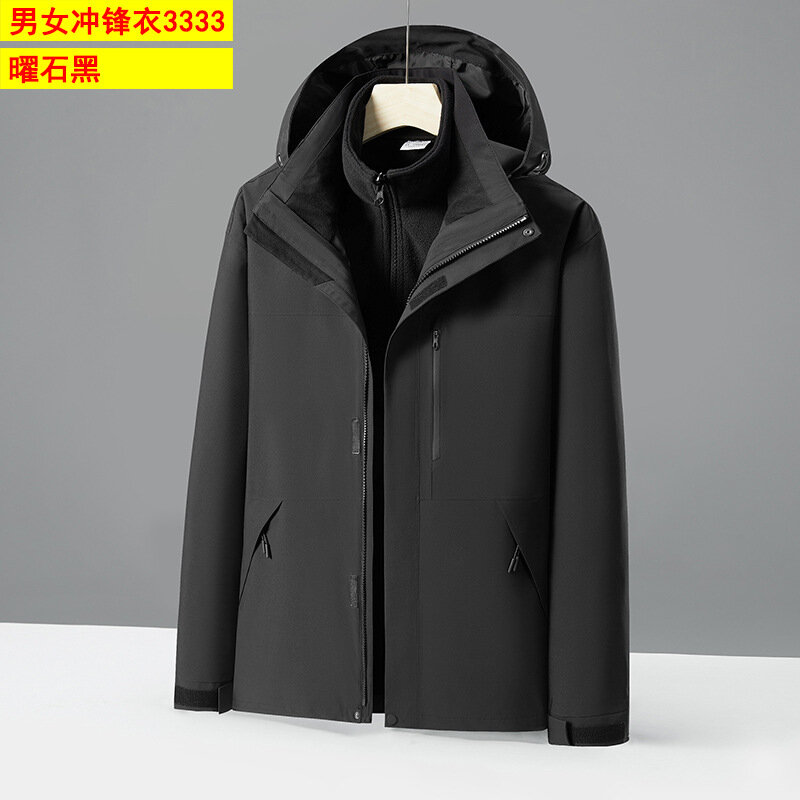 Куртка спортивная