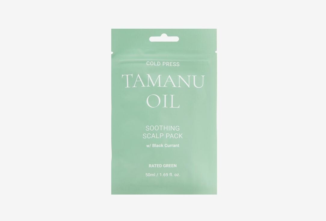 Успокаивающая маска для кожи головы с маслом таману RATED GREEN Cold Press Tamanu Oil Soothing Scalp Pack w/ Black Current 50 мл