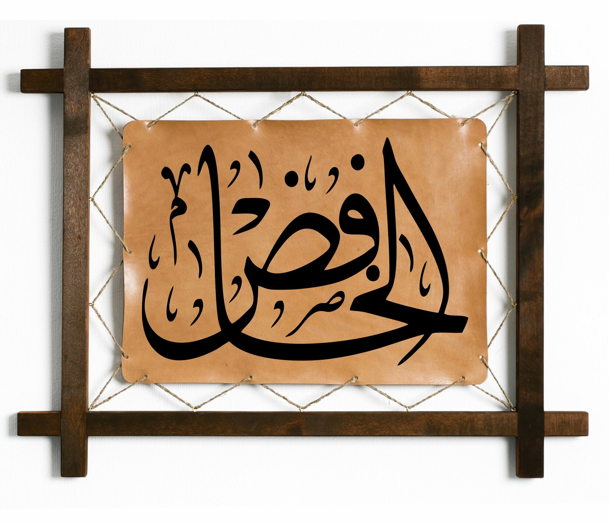 Картина интерьерная, натуральная кожа, "Имя Аллаха Аль-Хафид", в деревянной раме, BoomGift