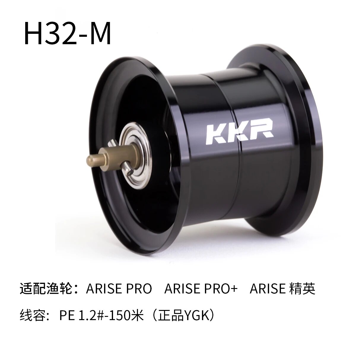 NICEFISH KKR H32 модифицированная катушка для морской рыбалки H32-black
